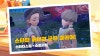 포켓몬스터 스칼렛바이올렛 공략 스타더스트 페어리 군단 오르티가 네이버 블로그